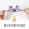 아동미술 🎵 재활용품으로 몬스터 캐스터네츠 만들기 네이버 블로그